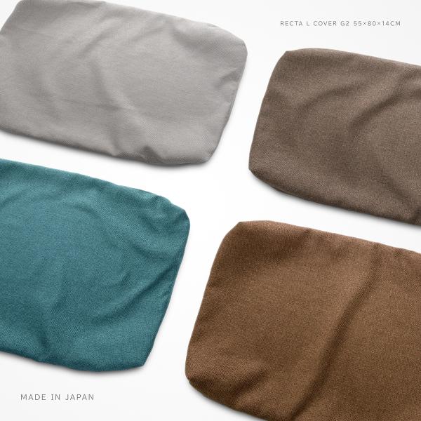 ※こちらはカバーのみの販売ページとなっております。クッションとして使用するには別途ヌードクッション本体をご用意いただく必要がございます。あらかじめご了承くださいませ。●商品についてたっぷりボリュームの角型マルチクッション“レクタ”の専用カバ...