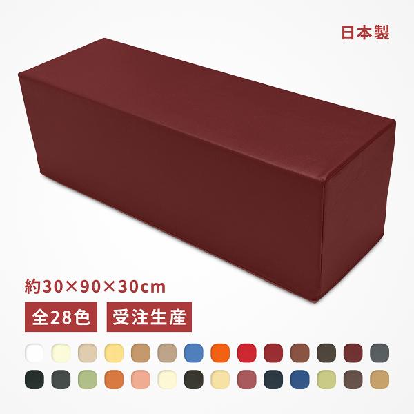 ●商品名キッズスペース用サイドフレーム●シリーズGT-X●サイズ約30×90×30cm●側地組成表 = PVC裏 = メリヤス、ポリエステル／綿混●中材ウレタンフォーム●備考側地生産地 = 中国中材生産地、縫製、最終加工 = 日本RoHS対...