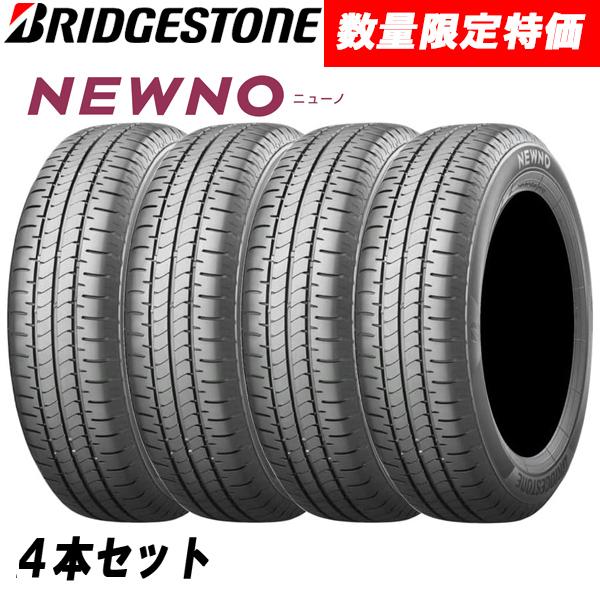 BRIDGESTONE NEWNO 165/65R14 79S 4本セットです。(ホイールは付属いたしません)新品未使用品です。数量限定品となります。雨の日の安全性能が進化 接地形状の適正化とシリカ配合ゴムの採用により、ウェットブレーキ性能...