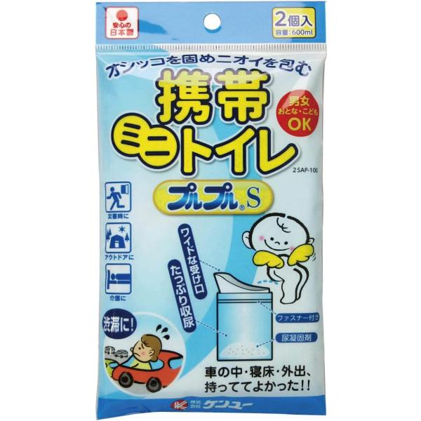 商品紹介車の中、寝床、外出、持っててよかった！！ オシッコを素早く固めニオイを包みます。 小さくコンパクトに折り畳めるので携帯に便利です。 受け口は発泡体で適度な硬さがあり使いやすい形状です。 蓄尿袋はポリエチレンの表面に不織布を貼り付けて...