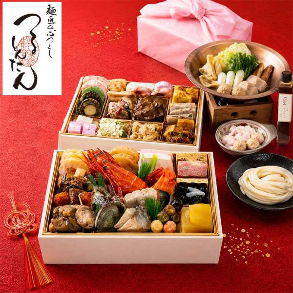 【発売日：2026年12月25日】【2027年つるとんたんのおせちとお鍋付き】・お届け内容：二段重のおせち、おうどんのお鍋セット、お品書き、お箸3膳・賞味期限：おせち⇒2027年1月1日（金）、お鍋セット：2027年1月4日（月）・保管方法...
