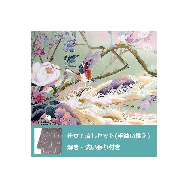 解き＋洗い張りがセットになったお得な着物仕立て直し、工期は約４０日です。着用の予定日が重なる場合はご相談ください。※予告なしに50日以上を要する場合があります。※ご希望サイズは別途にメールでお知らせいただくか、ご依頼時にメモを着物に添えてく...