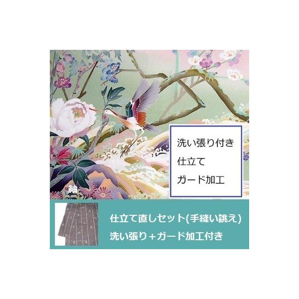 解き＋洗い張り＋ガード加工がセットになったお得な仕立て直し、工期は約４０日です。時期により変動しますので着用の予定日が重なる場合はご相談ください。※予告なしに50日以上を要する場合があります。※ご希望サイズは別途にメールでお知らせいただくか...