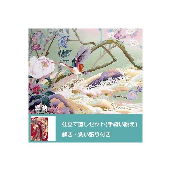 リピートのお客様が多いつるやです。安心してお任せください。解き＋洗い張りがセットになったお得な仕立て直し・振袖サイズ直し、工期は約４０日です。※予告なしに工期が伸びる場合があります。※ご希望サイズは別途にメールでお知らせいただくか、ご依頼時...