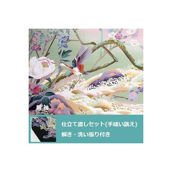 リピートのお客様が多いつるやです。安心してお任せください。解き＋洗い張りがセットになったお得な仕立て直し・留袖サイズ直し、工期は約４０日です。時期により変動しますので着用の予定日が重なる場合はご相談ください。※予告なしに50日以上を要する場...