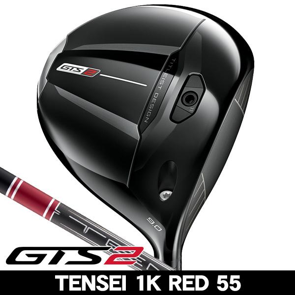 【発売日：2026年06月11日】タイトリスト GTS2 ドライバー飛距離性能と寛容性を新たな次元に押し上げる革新的な構造を採用し、インパクトポイントを問わず、力強く安定したパフォーマンスを実現しました。スプリットマスフレーム構造により、重...