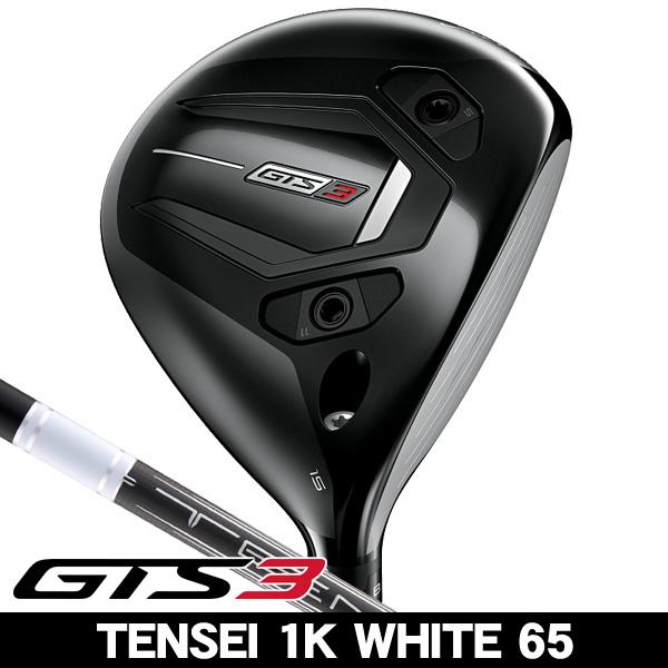 【発売日：2026年06月11日】タイトリスト GTS3 フェアウェイウッド TENSEI 1K White 65クラシックな洋ナシ型ヘッドにディープフェース設計を組み合わせ、ダウンブロー傾向のスイングに最適な性能をもたらしてフェースセンタ...