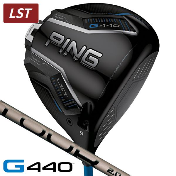 PING ピン G440 LST ドライバー TOUR 2.0 CHROME 65 右利き用 PING ピン G440 LST ドライバー TOUR 2.0 CHROME 65 右利き用