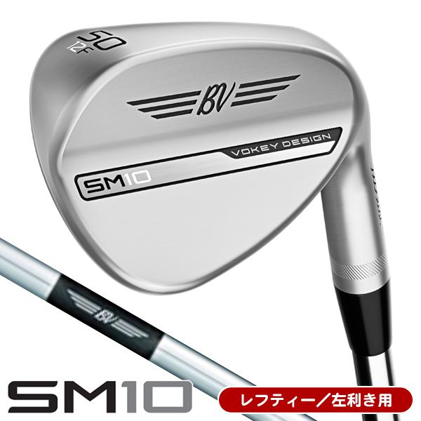 【発売日：2024年03月08日】レフティー タイトリスト SM10 ウェッジ ツアークロム ダイナミックゴールドＳＭ１０ウェッジは、驚くほどソリッドで心地よい打感を提供し、ピンを狙える低い弾道を可能にしたモデルです。重心設計が進化し、弾道...