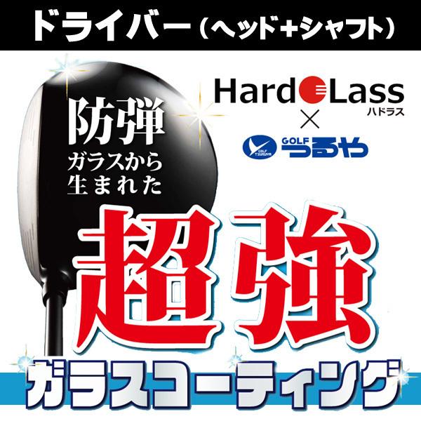 施工期間：3〜5営業日（※当店休業日及び土日祝除く）