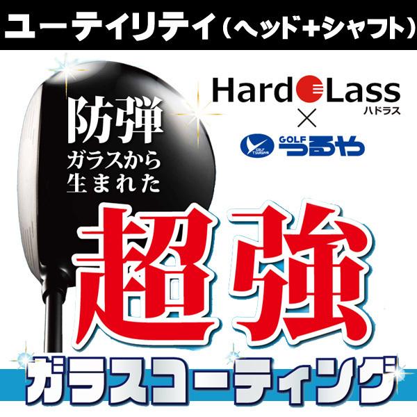 施工期間：3〜5営業日（※当店休業日及び土日祝除く）