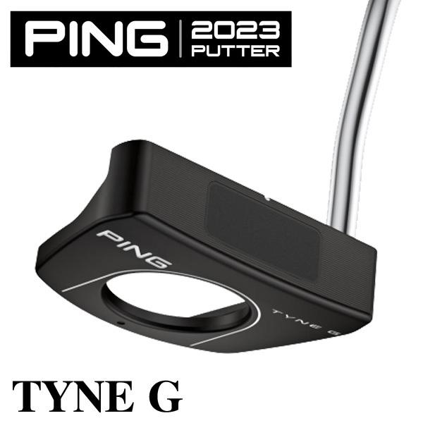 【発売日：2022年09月15日】■商品名：PING 2023 PUTTER■ヘッドタイプ：TYNE G■ヘッド素材：304ステンレススチール■シャフト：オリジナルスチールシャフト■ロフト角(度)：3■ライ角(度)：70■クラブ長さ(inc...