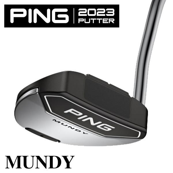 【発売日：2022年09月15日】■商品名：PING 2023 PUTTER■ヘッドタイプ：MUNDY■ヘッド素材：304ステンレススチール■シャフト：オリジナルスチールシャフト■ロフト角(度)：3■ライ角(度)：70■クラブ長さ(inch...