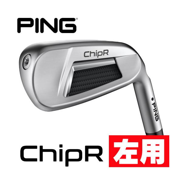 【発売日：2022年07月14日】■商品名：LEFTY PING CHIPR■ヘッド素材：431ステンレススチール■シャフト：Ｚ-Ｚ115■ロフト角(度)：38.5■ライ角(度)：70■クラブ長さ(inch)：33 / 34 / 35■グリ...