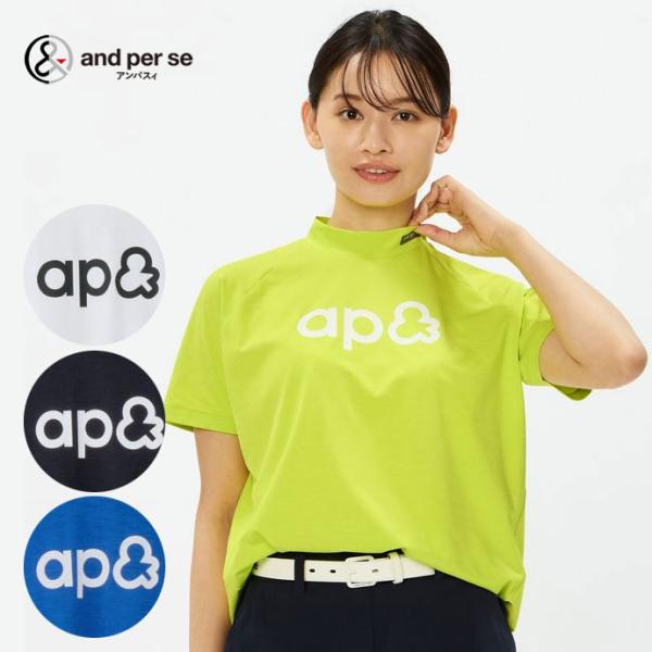 ■カラー 　ワンダーセージ　／　ホワイト　／　クリスタルスカイ　／　ダスキーペトロール■素材 　ポリエステル88%×ポリウレタン12%■機能 　ストレッチ　／　吸汗速乾