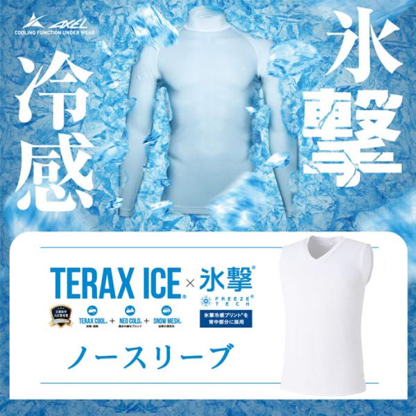■カラー 　ブラック■素材 　前身頃:ナイロン90%×ポリウレタン10%　／　後身頃中心部:ナイロン79%×ポリウレタン21%　／　脇:ポリエチレン62%×合成繊維20%（エラストオレフィン）×ナイロン18%　／　袖、襟:ナイロン86%×ポ...