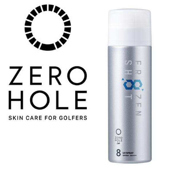 ZERO HOLE ゼロホール 日焼け止め フローズンショット COOL NO.8（無香料 95g） ZH-073真夏のゴルフに最適な、スプレータイプで冷感×UVケアの日焼け止めです。手を汚さず直接塗り伸ばせ、スプレーの手軽さとクリームの密...