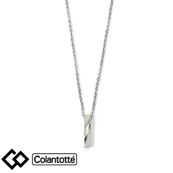 首・肩のコリケアができるチェーンタイプの磁気ネックレスです。ユニークなデザインのツイストモデルのトップは、バータイプのトップを曲面に加工し捻じれを表現しており、カジュアルな仕上がりのヘアライン加工が全面に施されています。肌に優しくさびにくい...