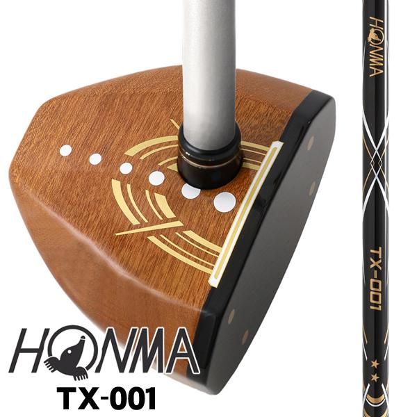 パークゴルフ クラブ 本間ゴルフ TX-001 パークゴルフ用クラブ 右利き用 2024年モデルソール前面に真鍮を使ったヘッドは、ボールをやさしくまっすぐ飛ばせる設計です。さらに、剛性を高めた専用シャフトとの組み合わせにより、安定したショッ...