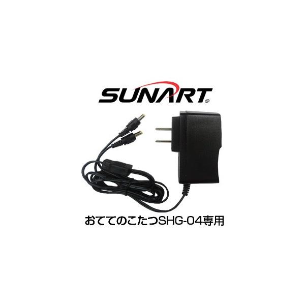 SUNARTクマガイ電工充電式ヒーターグローブ「おててのこたつ」専用の純正ACアダプターSUNARTクマガイ電工製ヒーターグローブ「おててのこたつ/SHG-04」に使える充電器です。一度に、2個のバッテリーを同時に充電できます。予備の充電器...