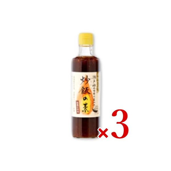 瀬戸内の海の恵み、広島産の牡蠣の旨みがたっぷりの炒飯の素です。高知県産大生姜の辛味と青森産のにんにくの風味を加えました。お好みの具材と熱いご飯をフライパンで強火で手早く炒めたら、炒飯の素（1人前20ｃｃを目安）を混ぜいれて、馴染ませれば出来...