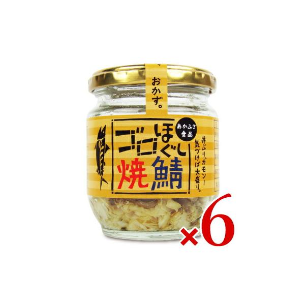 丼ぶり、カモン！気づけば大盛り！EPA・DHA・ビタミンDたっぷり！独自のタレと製法でゴロッと仕上げました。魚の苦手な方でも、食べやすく鯖本来のおいしさを噛みしめていただける商品です。