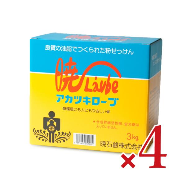 粉飛びも少なく、粉石けん洗濯を始める方にもオススメ。米ぬか脂肪酸、ラード、ヤシ油を主原料にした粉石けんです。合成界面活性剤、蛍光剤、キレート剤、香料は使用していません。【使い方のポイント】・・1.・・20〜40℃の温水を使い、洗濯物を入れる...