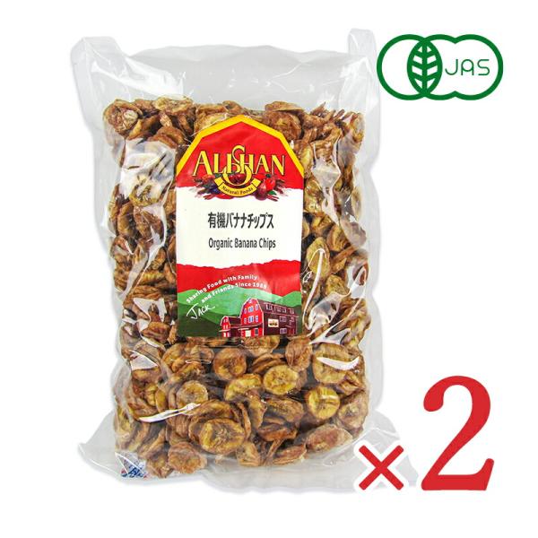 スリランカの完熟バナナを輪切りにして乾燥させた、バナナチップスです。 オイルや砂糖のコーティングはしていません。そのままではもちろん、お菓子作りに。チョコレートにそのままつければ、簡単おやつの出来上がり。 その他マフィンやクッキー等の製菓材...