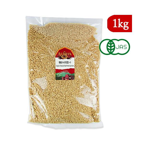 TSP（Textured Soy Protein＝繊維大豆タンパク）と呼ばれます。原材料は油を取り除いた大豆だけ。TSP1カップに対して熱湯3/4カップで5分から10分程戻し、炒め物や、シチュー、揚げ物など、ひき肉の様に使いいただけます。い...