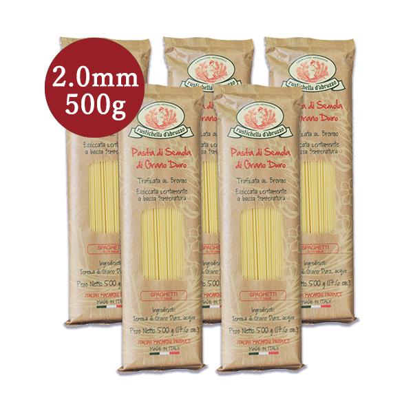 直径2.0mmの「ルスティケーラ スパゲッティ」は、ざらっとした表面がソースに良く絡み、パスタそのものの美味しさと相まってワンランク上の一皿になります。ルスティケーラは小麦粉のおいしさを体験できます！