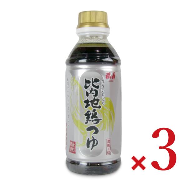 本品は、秋田県産比内地鶏の鶏がら「スープ」「鶏脂」を使用しております。株式会社浅利佐助商店は、秋田県比内地鶏ブランド認証事業者です。