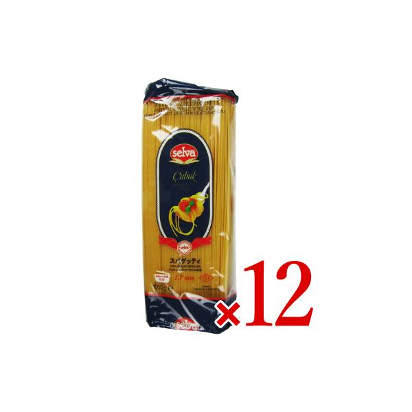 トルコで有名なセルバパスタを日本でも！パスタ作りに最適と言われる小麦、デュラム・セモリナを100％使用しています。コシの強さや独特の風味と旨み、良質なたんぱく質が豊富とあって大人気。たっぷり1kgでご家族の食事にも最適です。お好みでゆで時間...