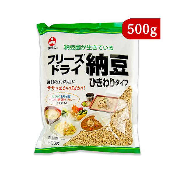 糸引きがなくにおい控えめで、どんな料理にもかけるだけ混ぜるだけで自由に使える万能納豆です。サクサクとした食感がくせになる新感覚の食材です。サラダ、もりそば、パスタ、納豆汁、カレーなどにどうぞ！