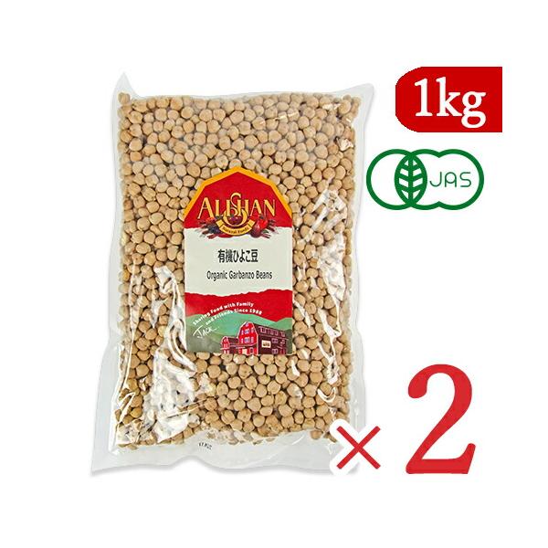 水に一晩浸して、やわらかく煮てからスープ・カレーなど煮込み料理に使用します。そのままお豆サラダにも。 やわらかく煮てからブレンダーでペースト状にし、レモン汁、ガーリックペーストなどで味付けすると、簡単に「フーマス」の出来上がり。パテやディッ...