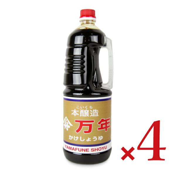 漬物・焼き肉・とうふ・さしみ等かけ醤油に最適です。又、煮物用としてもご愛用頂けます。