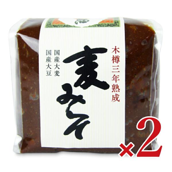 全て国産原料を使用した、木樽仕込の麦みそです。赤く艶のある色合と木樽醸造のしっかりとした発酵香が特徴の逸品です。