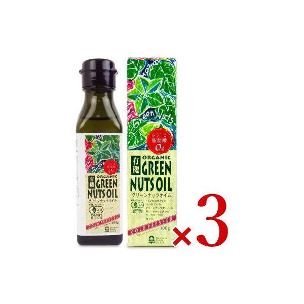 オメガ3（アルファリノレン酸を52%以上含有）原材料にペルー産グリーンナッツを100%使用、コールドプレスで搾りました。 原産地はペルーのアマゾン流域で、気候によっては収穫が難しいため貴重なプレミアムオイルとなっています。このオイルは別名イ...