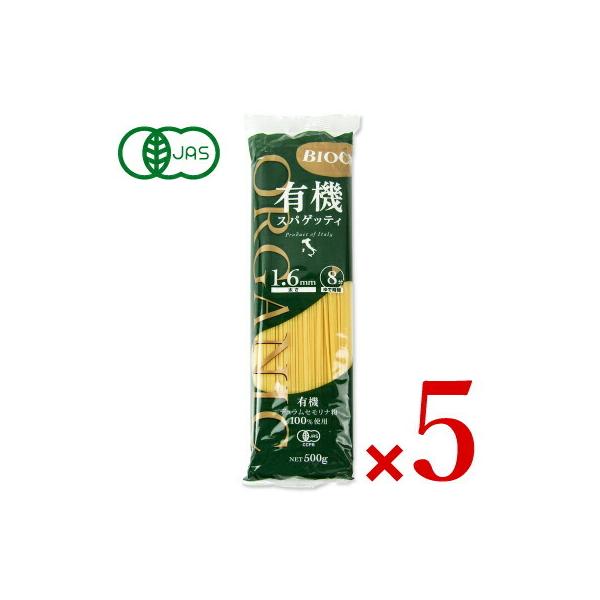 伝統的な「ブロンズダイス（青銅製の型を通してパスタをしぼる）」という製法をとることにより、パスタの表面に細かな溝ができています。 このざらざらした仕上がりにより、ソースがよく絡みます。
