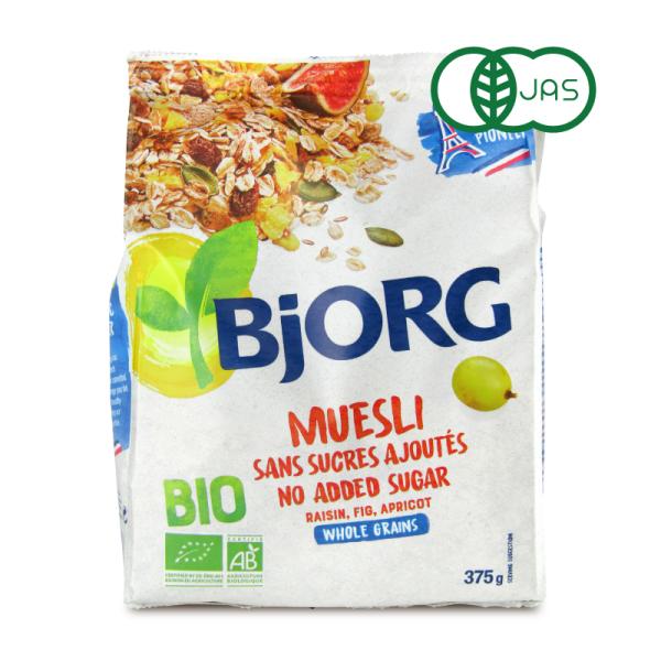 有機オーツ麦をベースにいちじくやアプロコット等のドライフルーツとひまわり、亜麻仁、かぼちゃの種子が入ったミューズリー。フルーツの甘酸っぱさとほのかな甘みが口に広がります。