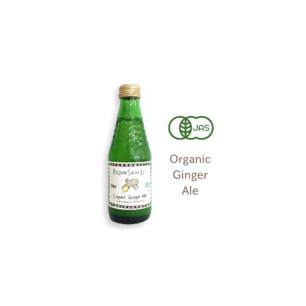 高知県四万十町の美しい自然の中で育てられた新生姜を使った、有機JAS認証取得のジンジャーエール！香料や香辛料で味をごまかさず、シンプルでオーガニックな材料だけで作られたジンジャエールです。