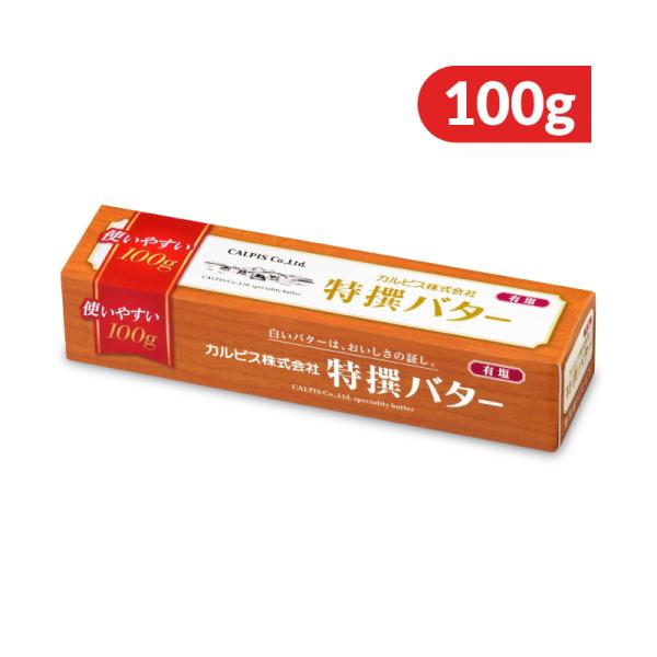 【本商品は冷蔵便でお届けいたします。（冷蔵手数料無料） 】また、冷蔵商品と常温商品を同時にご購入の場合は、 すべて冷蔵便でのお届けとなります。 冷蔵便と常温便の別送をご希望の場合は、2回に分けてご注文をお願いいたします。しかし2回に分けた場...