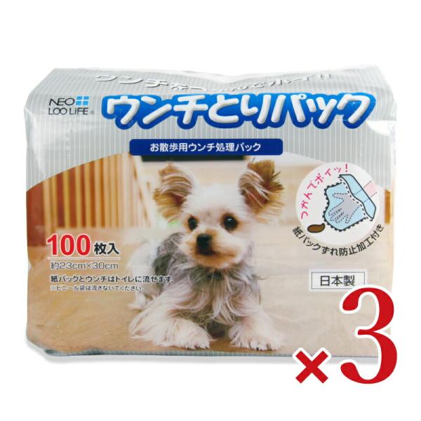 ウンチをつかみ、裏返して袋閉じに。紙パックごとウンチをトイレに流せます。