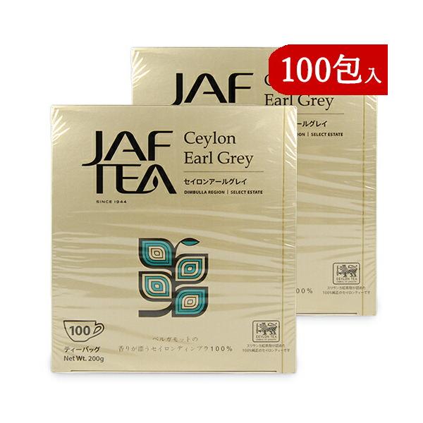 スリランカ紅茶局が認めた100％純正のセイロンティーです。紅茶と言えはアールグレイともいわれるこの名前は、19世紀の人気のある英国首相にちなんで名付けられました。