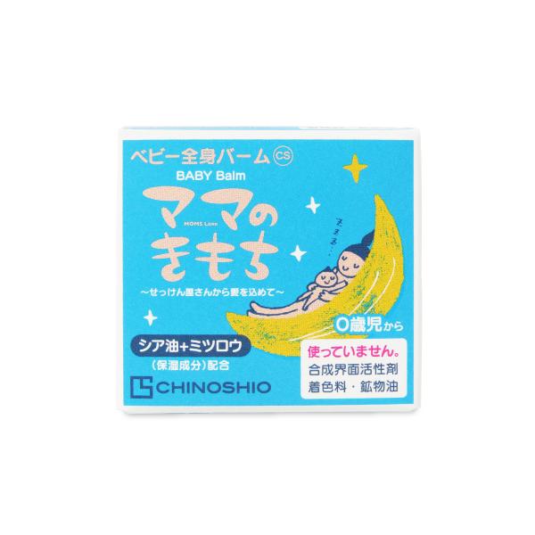 シア油にミツロウを配合した肌に潤いを与えるナチュラルなバーム状のオイルです。乾燥しがちな肌にとって大切な油分を補いながら、お肌の潤いをしっかりキープします。赤ちゃんのお顔はもちろん、おうちの人みんなの、ひじ、ひざ、かかとなど全身にお使いいた...