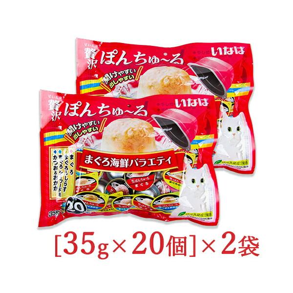 カップ容器のままあげられます！ぽんと出しやすいカップ容器にはいったおやつです。開けやすいカップ容器で「ほぐさず、そのまま与えられます」。 猫ちゃんの気分に合わせて4種類の中から選べます。 ＜４種のバラエティパック＞・まぐろ：お魚のペーストに...