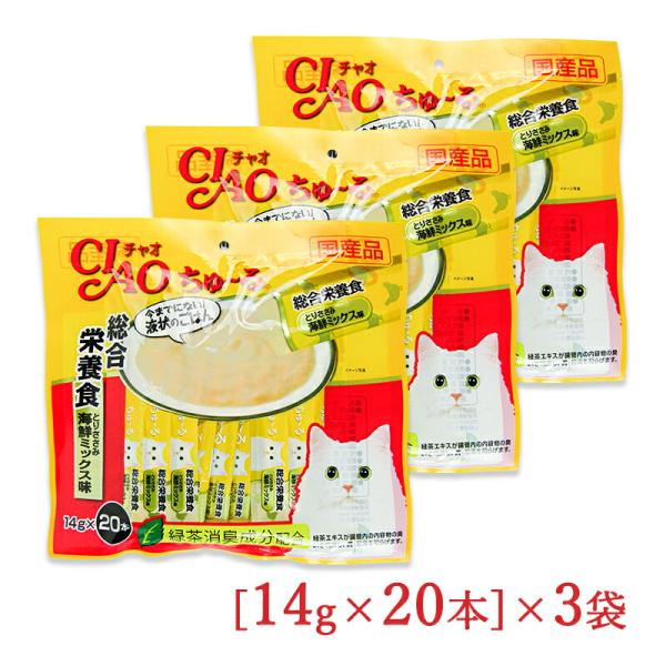 1歳からの成猫に！国産品・成猫用総合栄養食・ペースト・緑茶消臭成分配合今までにない液状のごはん！1日に必要な栄養バランスを調整したちゅーるです。とりささみ海鮮ミックス味。1歳からの成猫に必要な栄養をバランスよく配合。