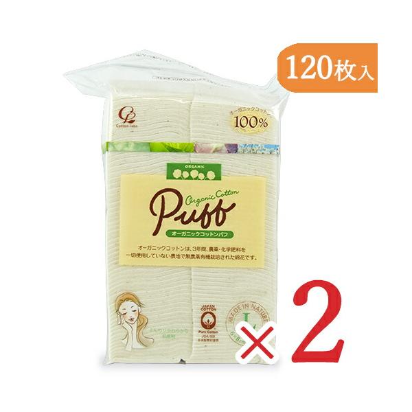 無農薬有機栽培コットンを100%使用しています。オーガニックコットンは、3年間、農薬・化学肥料を一切使用していない農地で無農薬有機栽培された綿花です。