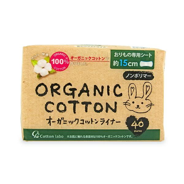 お肌にあたる表面シートに100％オーガニックコットンを使用したおりものシートです。原料の「オーガニックコットン」は3年以上農薬・化学肥料を一切使用していない農地で無農薬有機栽培された綿花だけを使用しています。