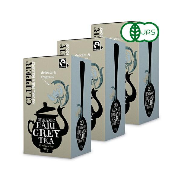 有機紅茶 華やかな優しい香り アールグレイ高山にある有機茶園で育てられた茶葉を天然のベルガモットで繊細に香りづけしたオーガニックアールグレイティーです。お湯を注ぐとベルガモットの優しい香りに満たされます。ナチュラルな無漂白のティーバッグを使...