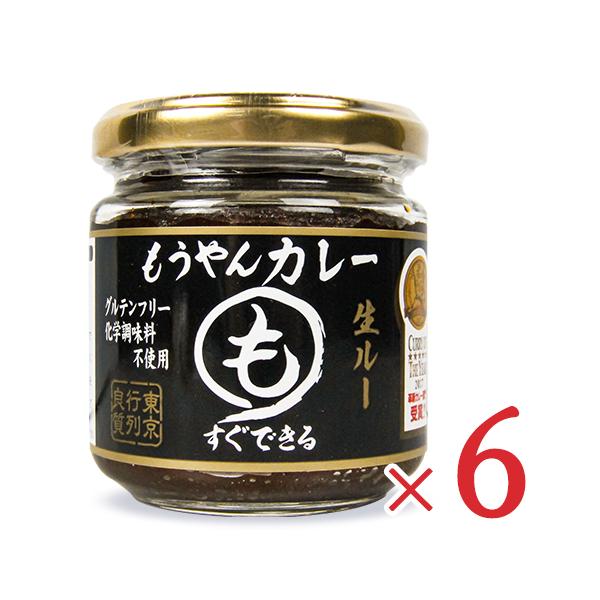 玉ねぎ、人参、セロリをふんだんに使ったグルテンフリー＆化学調味料不使用の生ルー（カレーソース）です。野菜を炒めて熟成させているため、仕込みから完成まで2週間かかるおいしくて体に良い生ルーです。1個で約3.4人前のカレーが出来ます。